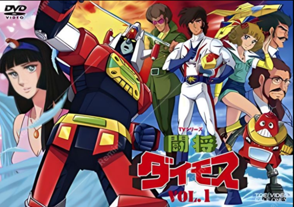 After ‘Voltes V’, Philippine Broadcast Media-Giant GMA Reveals ‘Daimos ...
