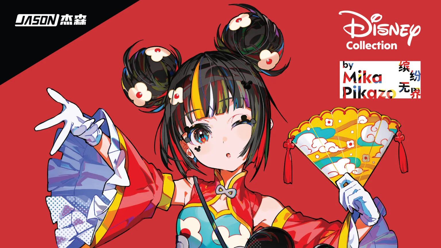 Disney and Anime Meet at the Play In Color Pop-Up in Malaysia • SEA Wave